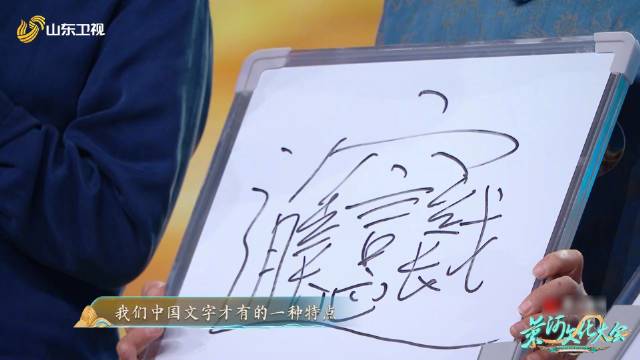 本来以为“biang”字就够难写的了…没想到还有个“huang”字……_新浪新闻