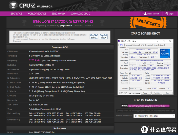13代到底香不香？i7 13700K+华硕Z790风冷超频6.2G破纪录__财经头条