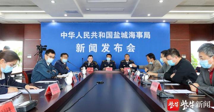 盐城VTS正式运行 全面推进水上“大交管”建设|盐城市|船舶|海事局_新浪新闻