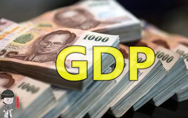 泰国央行副行长预测：2022年，泰国GDP增速为3.3%！2023年更高？__财经头条