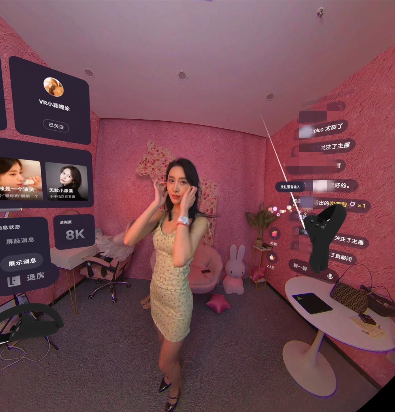 VR真正风口竟是美女直播？PICO突然坐在了金山上|直播_新浪财经_新浪网