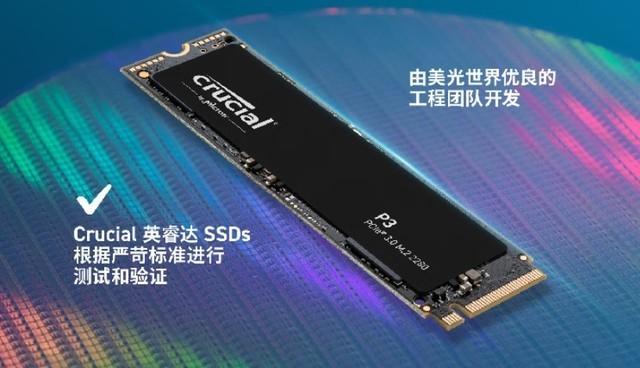SSD价格直线下滑！双·11爆款2TB固态硬盘低至799元__财经头条