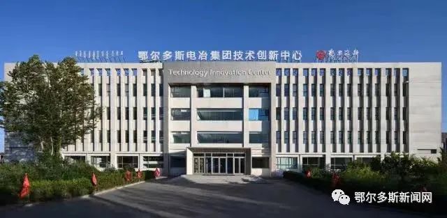 鄂尔多斯1家企业入选这份国家级名单！|鄂尔多斯|西金|矿冶_新浪新闻