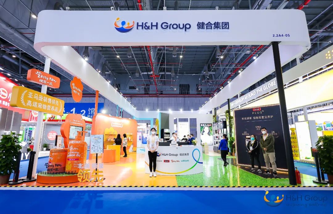 聚焦全家营养健康版图，健合集团携“明星品牌团”空降进博会！__财经头条