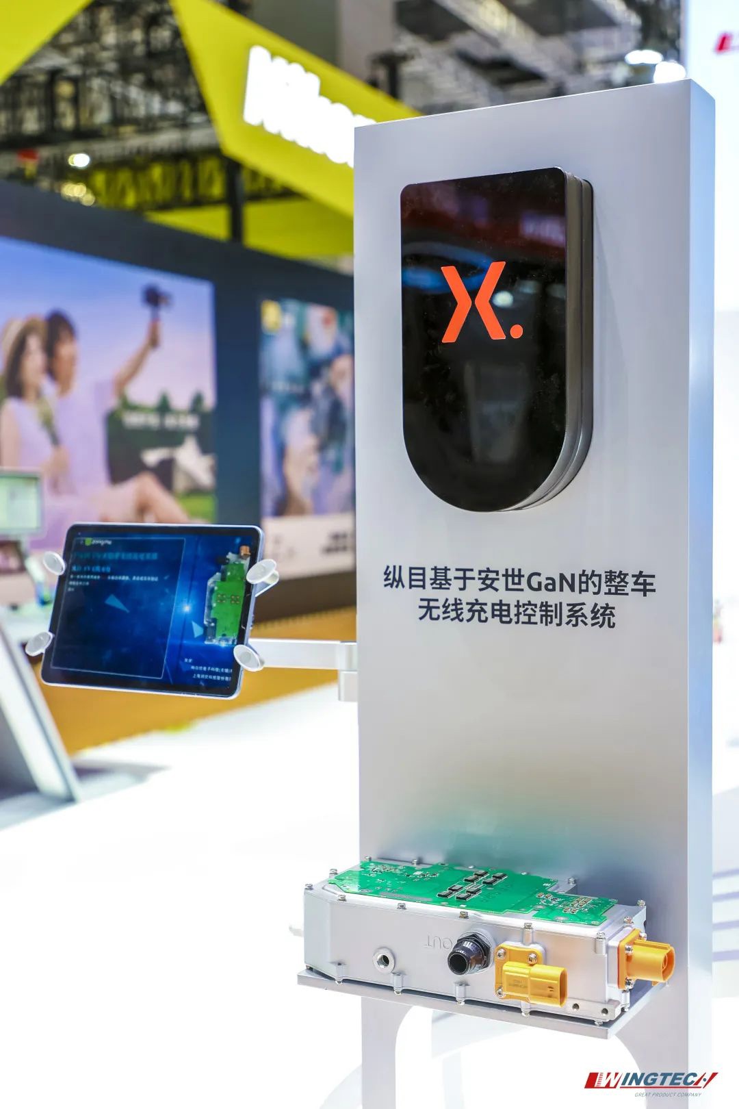 安世半导体11kW GaN车载无线充电控制器亮相进博会__财经头条