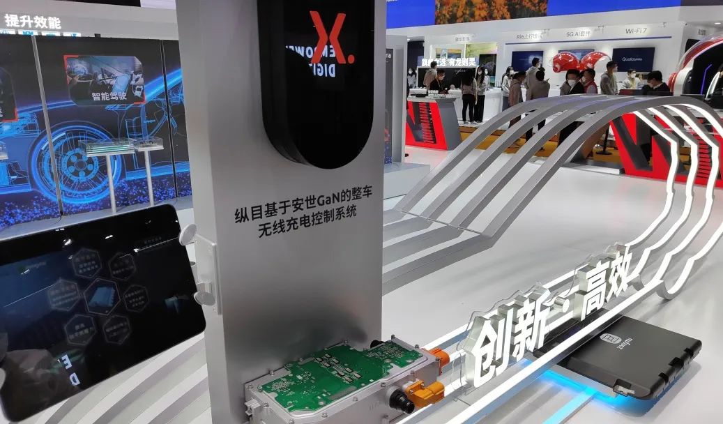 安世半导体11kW GaN车载无线充电控制器亮相进博会__财经头条