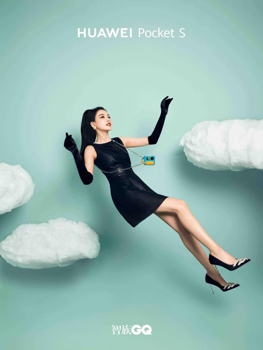 全新设计展现独特魅力，孙怡携手华为Pocket S打造一场视觉盛宴__财经头条