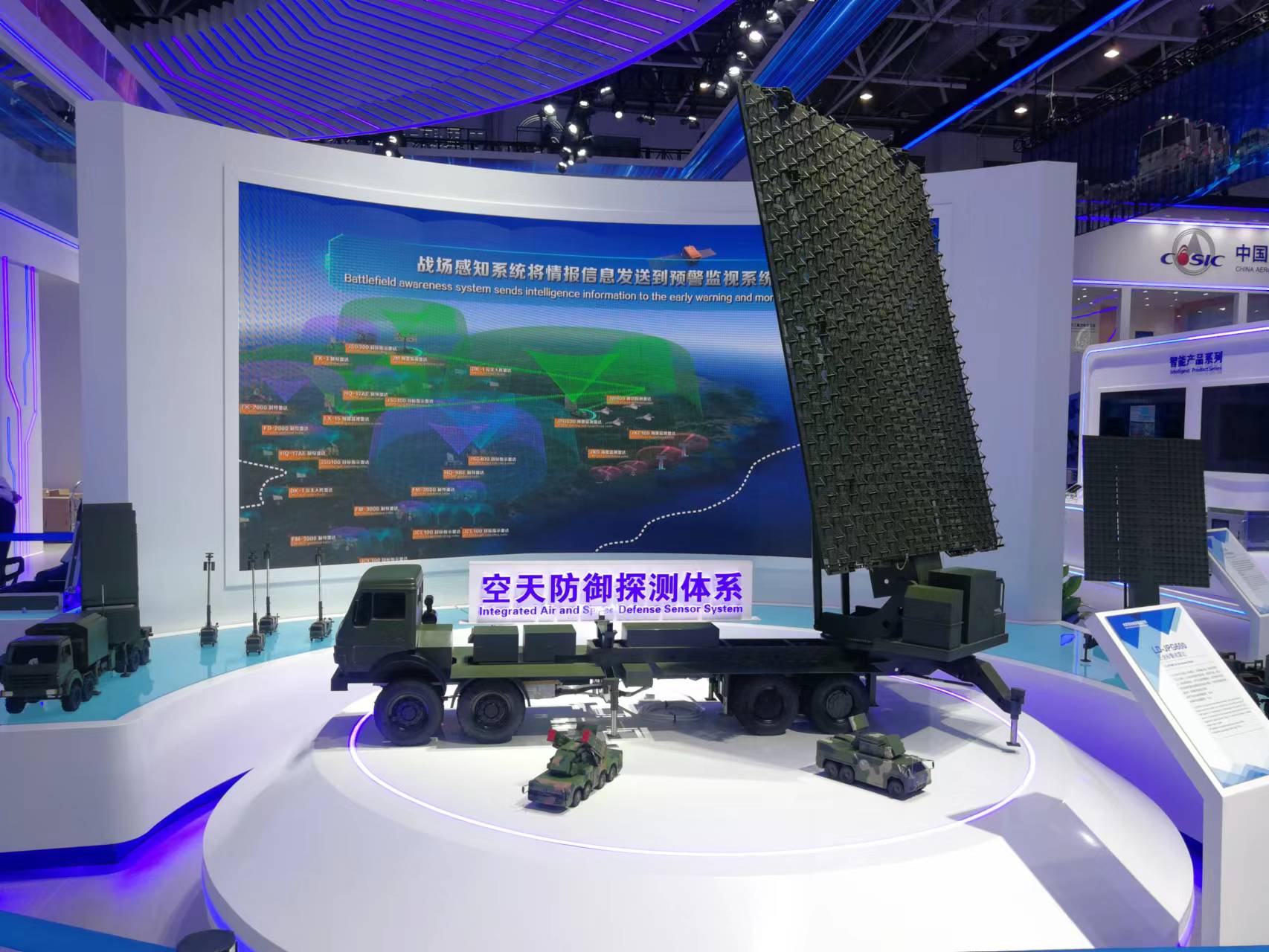 载人航天幕后功臣雷达亮相航展，气象探测产品备受关注_手机新浪网