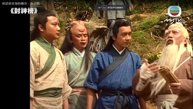 78岁TVB老戏骨余子明离世，曾演“姜子牙”，最后露面已非常消瘦|余子明|姜子牙|TVB_新浪新闻