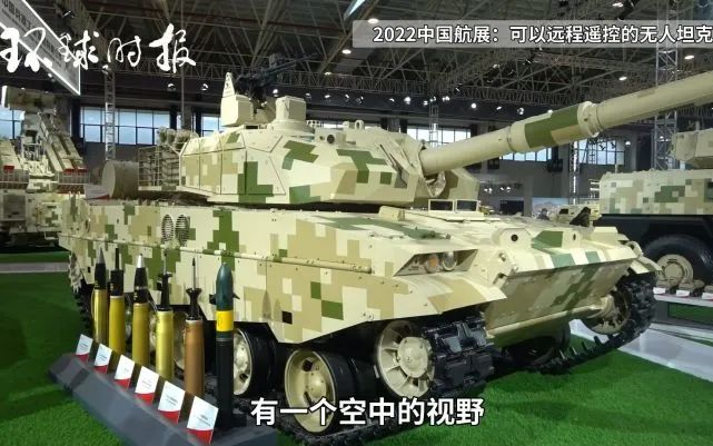国产VT5-U无人坦克！一炮能击穿T72，还带无人机扩大视野__财经头条