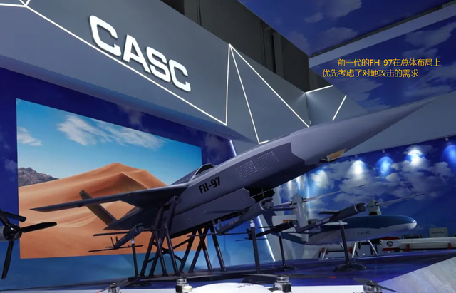 中国忠诚僚机FH-97A有多强？可充当前置侦察平台，会是五代机克星|中国|无人机_新浪新闻