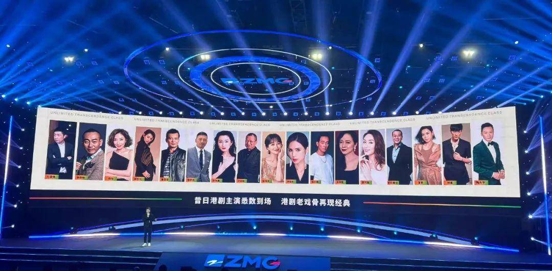 《无限超越班》演绎TVB经典影视IP，以港剧记忆打造时代综艺|无限超越班|港剧|经典_新浪新闻