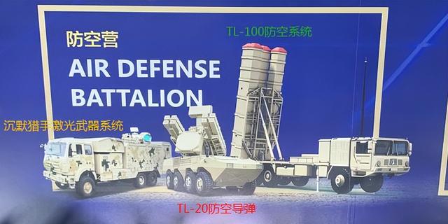 中国外贸合成旅套餐到底有多值？12亿美元能买齐1个合成旅装备？|中国|无人机_新浪新闻