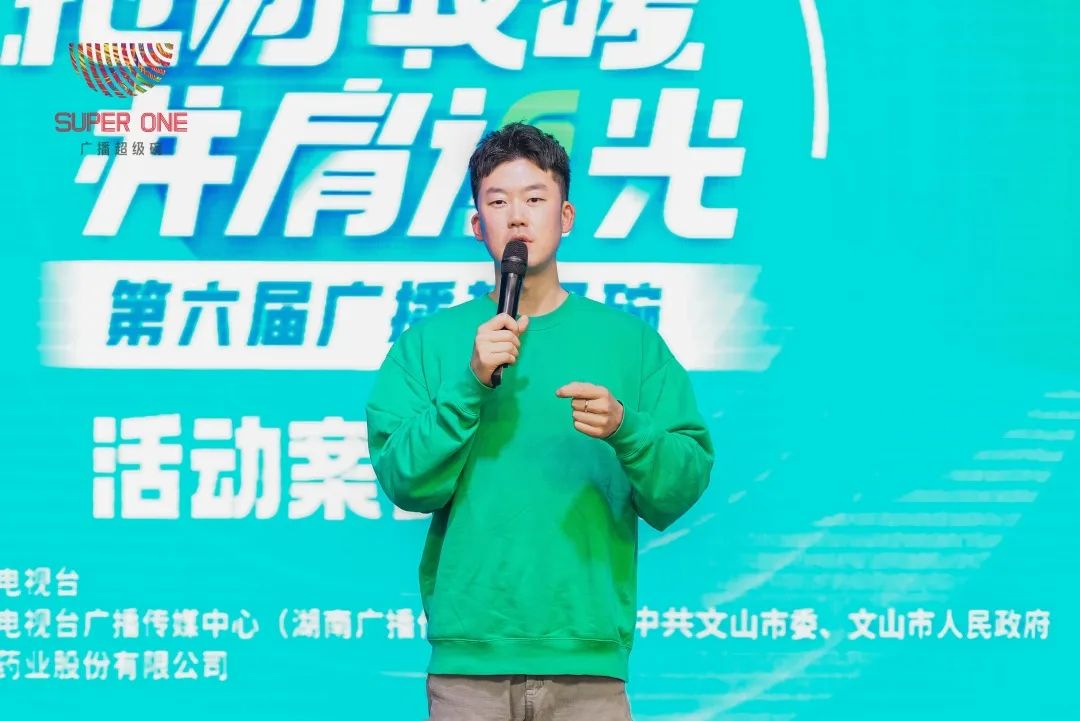 荣膺广播超级碗“TOP10”—FM91.8聚光之行！__财经头条