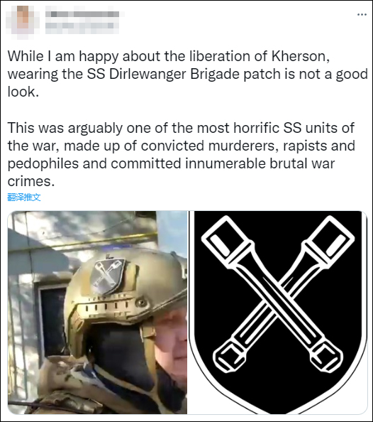 乌军进入赫尔松时，有士兵被发现佩戴纳粹标志__财经头条