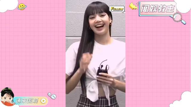 芜湖~让我们恭喜Lisa获得VMAs和MTV EMA最佳Kpop奖项……|Lisa|感言|Kpop_新浪新闻