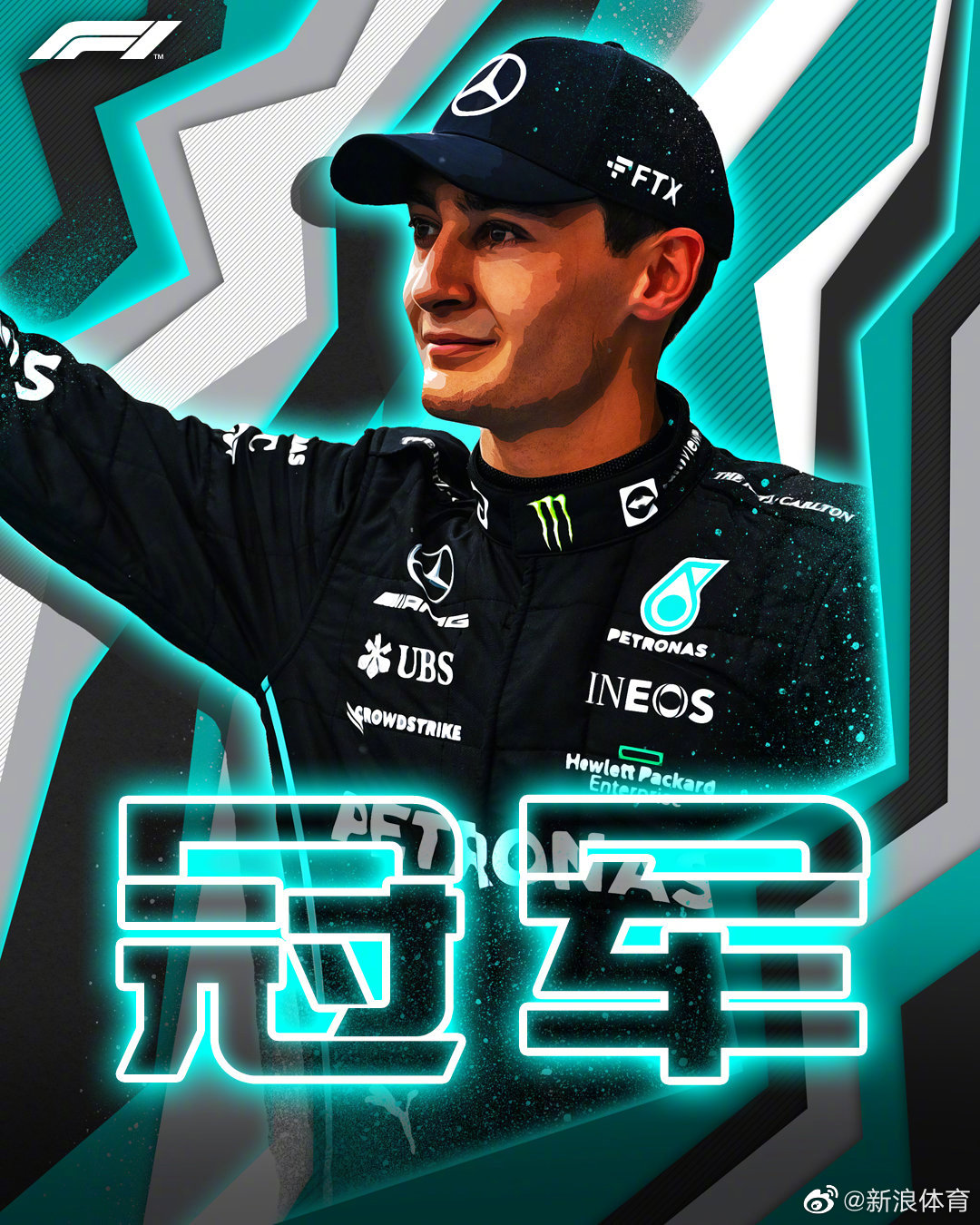 F1圣保罗大奖赛拉塞尔生涯首冠