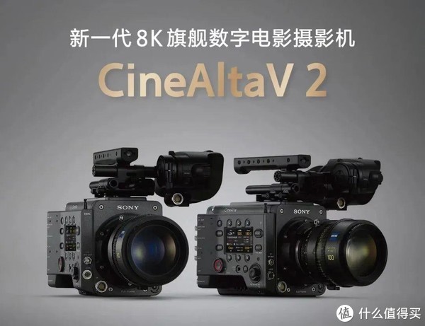 北电团队学术级评测，揭秘索尼CineAltaV 2的极致性能表现__财经头条