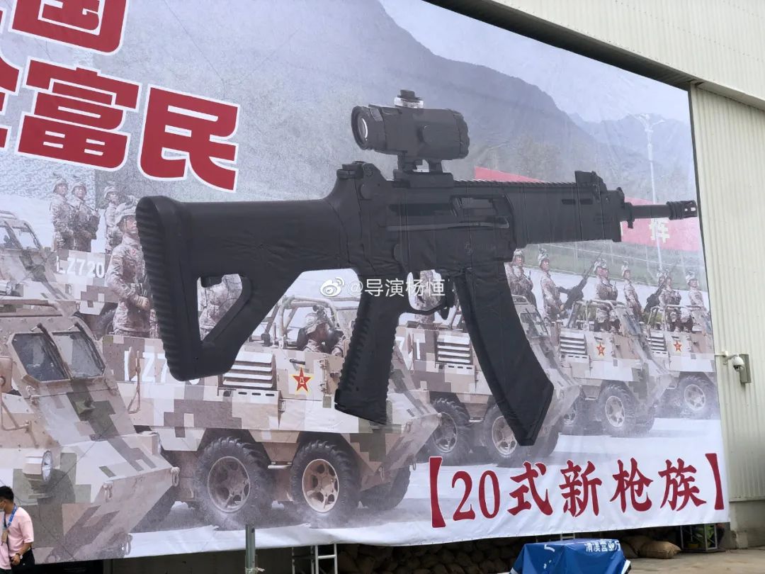 95枪族只有5种枪，为什么20枪族有却有11种？丨轻武专栏