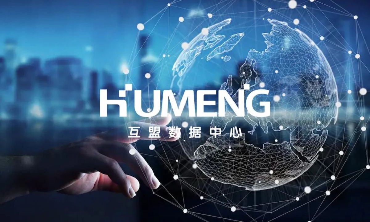 深耕IDC领域13年，互盟股份获深投控数千万元B轮战略投资__财经头条