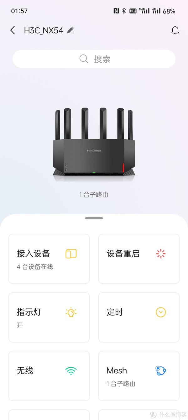 新华三nx54 有线mesh体验|组网|信号_新浪新闻