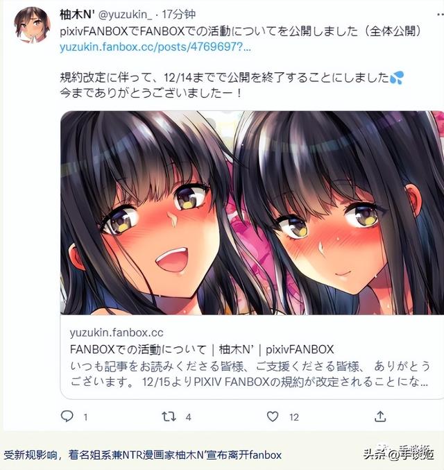 p站开始禁止部分瑟瑟与重口味题材的付费服务|重口味|雷普|画师_新浪新闻