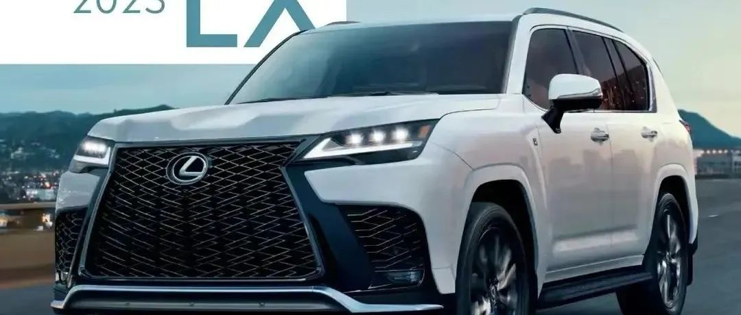 海外售价约64万元起，23款雷克萨斯LX600发布，高配“陆巡”-新浪汽车
