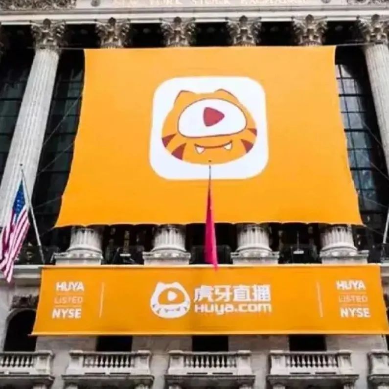 虎牙第三季度净利润同比降88%：直播收入降22% 付费用户减少50万|费用|美元|人民币_新浪新闻