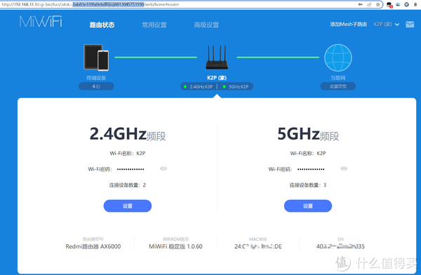 AX6000 到手使用解锁 SSH 并安装 ShellClash 教程__财经头条