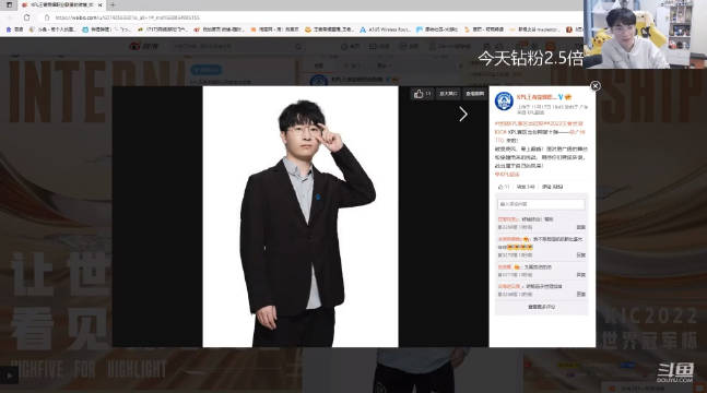 @Gemini郭家毅 点评@广州TTG丶Kear 定妆照_新浪新闻