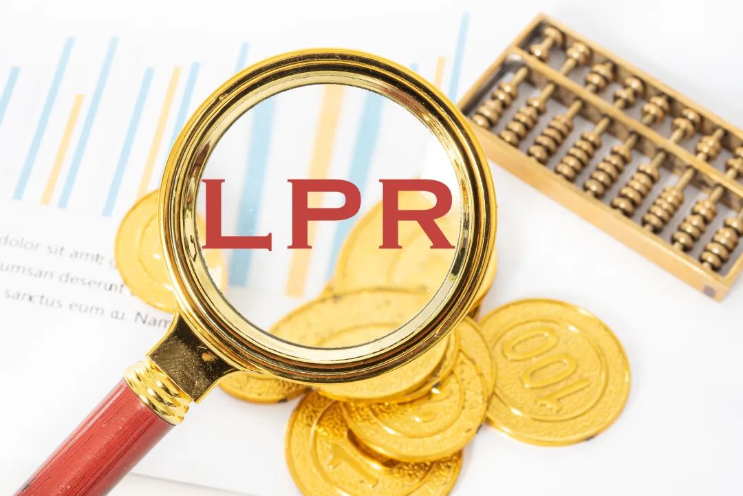 LPR连续三个月不变，后市还有下调空间吗？__财经头条