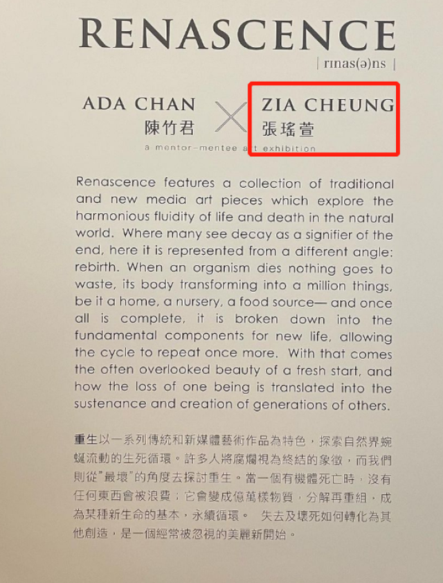 张学友现身17岁女儿画展！又瘦又高十分抢眼，现场送女儿巨大花篮