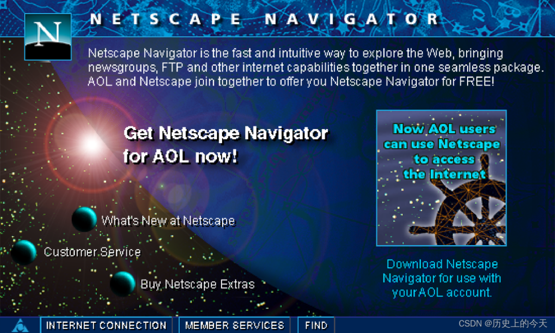 美国在线收购网景 | 历史上的今天__财经头条