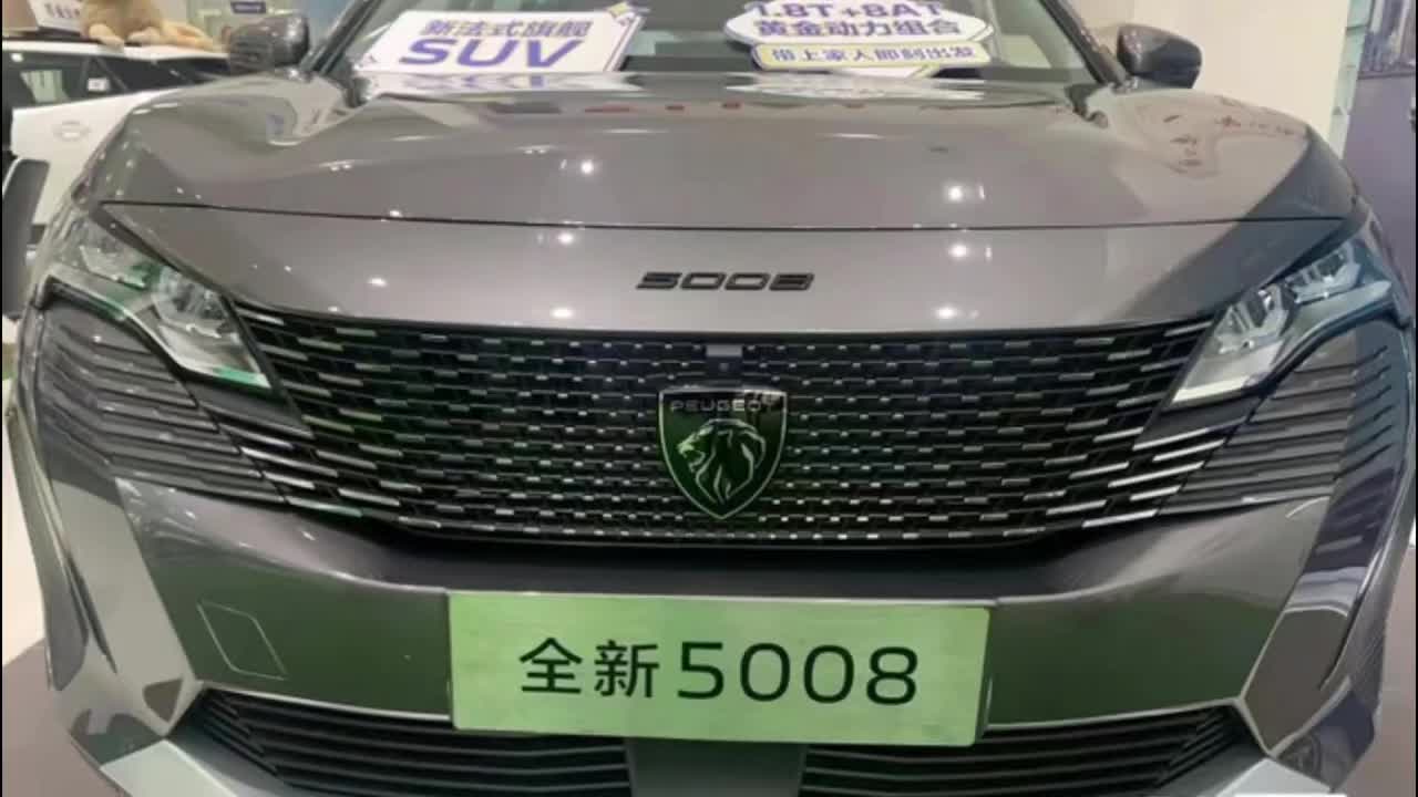 标致新5008官方涨价！全系搭载1.8T发动机，还看途观L？|行业新闻|15-20万suv|标致_新浪新闻
