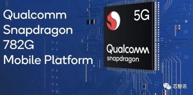 高通骁龙782G发布：CPU性能提升5%，GPU性能提升10%！荣耀10首发搭载__财经头条