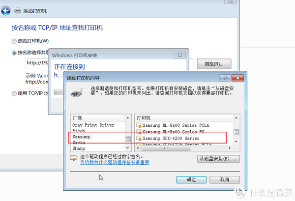 openwrt软路由（x86）做打印服务器，用docker安装cups/airprint__财经头条