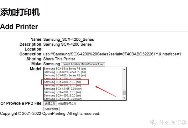 openwrt软路由（x86）做打印服务器，用docker安装cups/airprint__财经头条