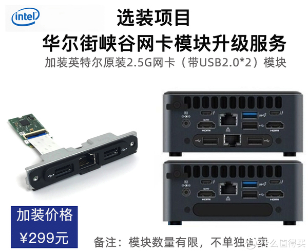 新房蚂蚁搬家 - 从外星人Alpha升级到Intel NUC12 华尔街峡谷|Alienware|NUC_新浪新闻