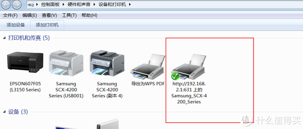 openwrt软路由（x86）做打印服务器，用docker安装cups/airprint__财经头条