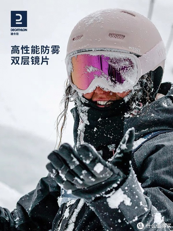 初学滑雪，迪卡侬一站式购买滑雪装备__财经头条