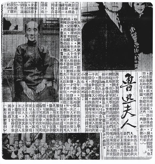 朱安晚年欠债4000元，为还债变卖鲁迅遗物，66岁诉苦：想死死不掉