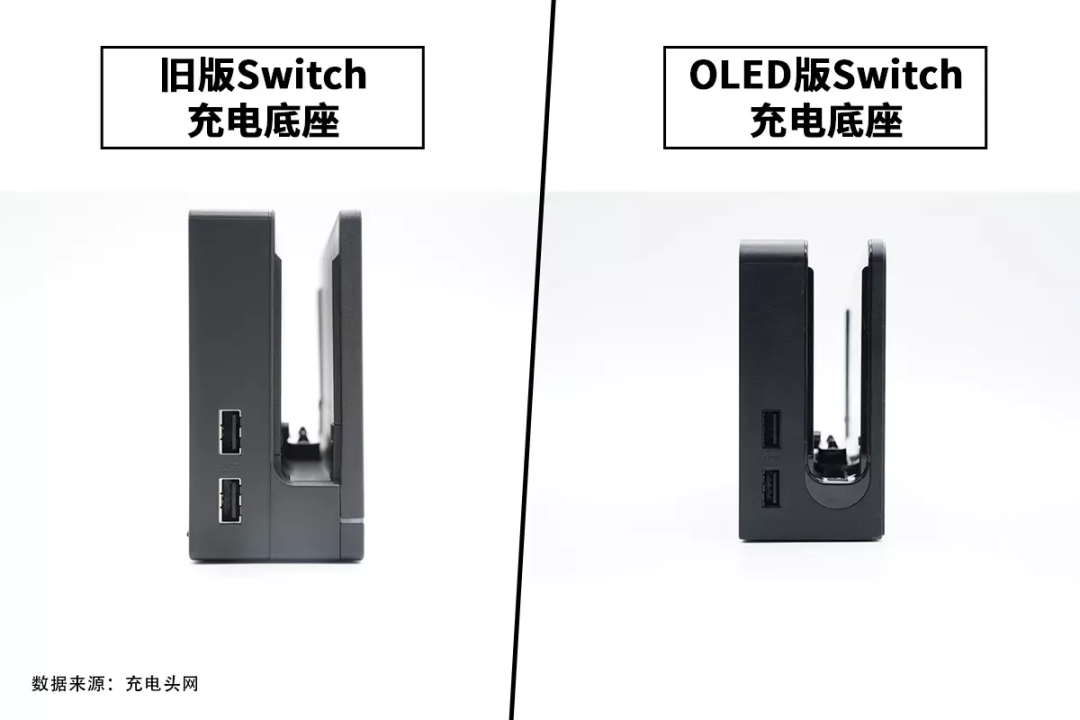 任天堂Switch新旧充电底座拆解对比__财经头条