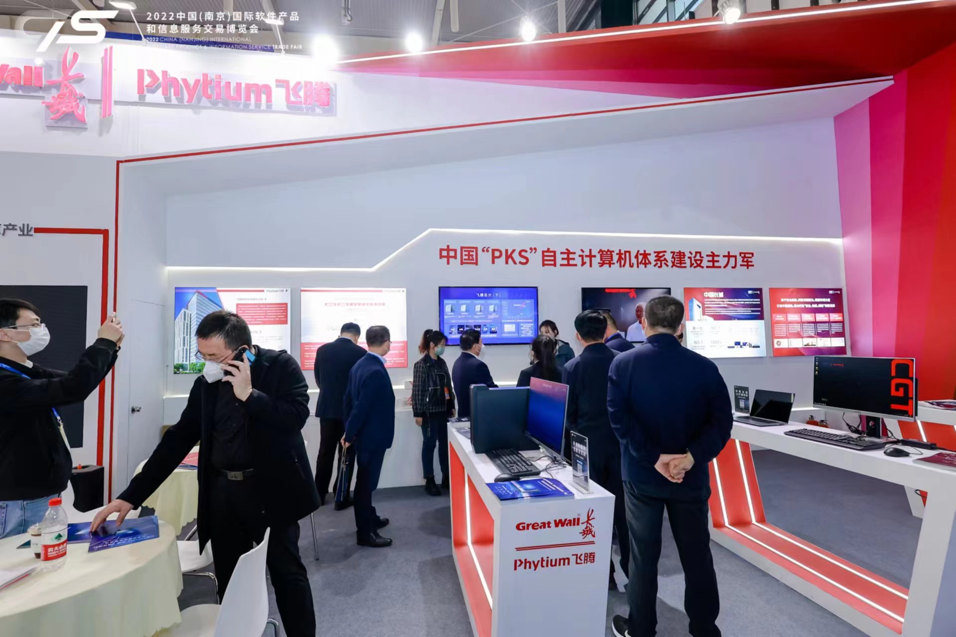 中国长城：持续发力自主计算产业，以技术赋能数字中国__财经头条