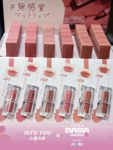 INTO YOU亮相2022MAMA亚洲音乐盛典，引领国货美妆走向世界__财经头条