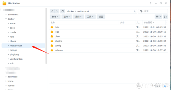 群晖搭建属于自己的聊天软件【mattermost】__财经头条