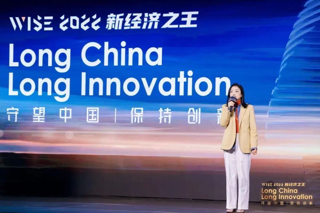 WISE2022 新经济之王大会落幕 36氪创投平台结束内测全面开放__财经头条