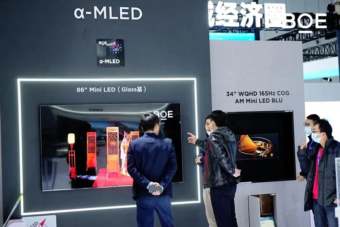 京东方 BOE 全球首发 16 英寸 600Hz 超高刷新率笔记本屏幕，并展示多款新品__财经头条