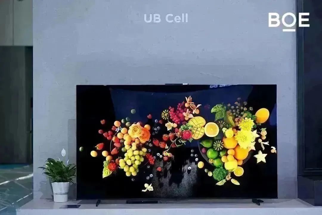 京东方 BOE 全球首发 16 英寸 600Hz 超高刷新率笔记本屏幕，并展示多款新品__财经头条