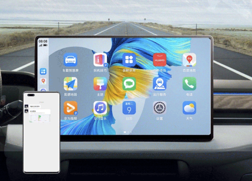 华为 HiCar 智行现已支持 QQ 音乐，桌面卡片可显示歌词__财经头条