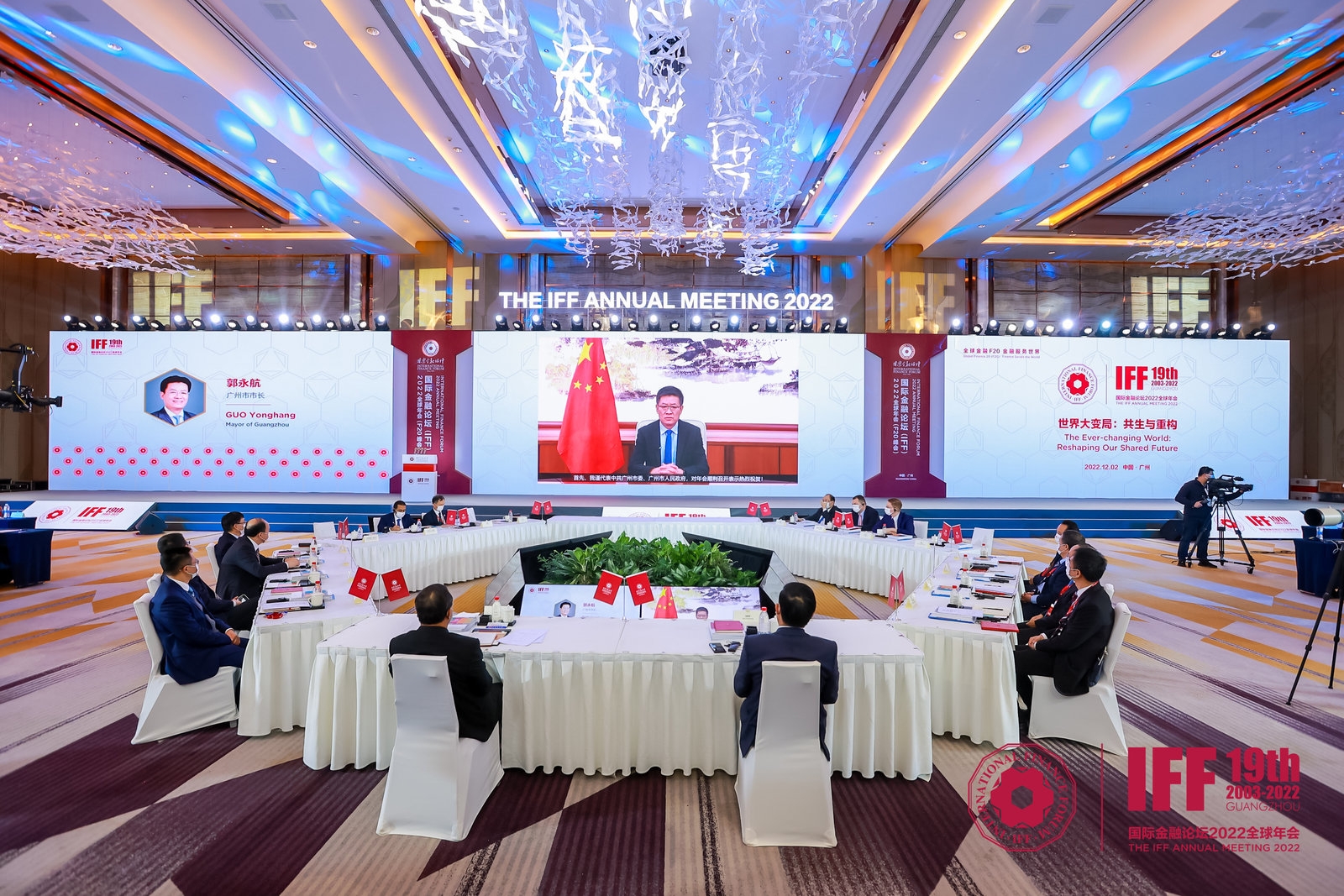 IFF年会在南沙开幕：IMF预测2023年全球经济增速低于2%的可能性为25%_手机新浪网